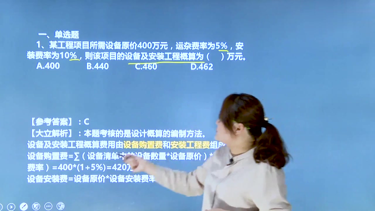 一级建造师经济真题,一建考试2020年工程经济试题及解析