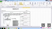 中标清单中暂估价,暂列金额,材料暂估价结算办法