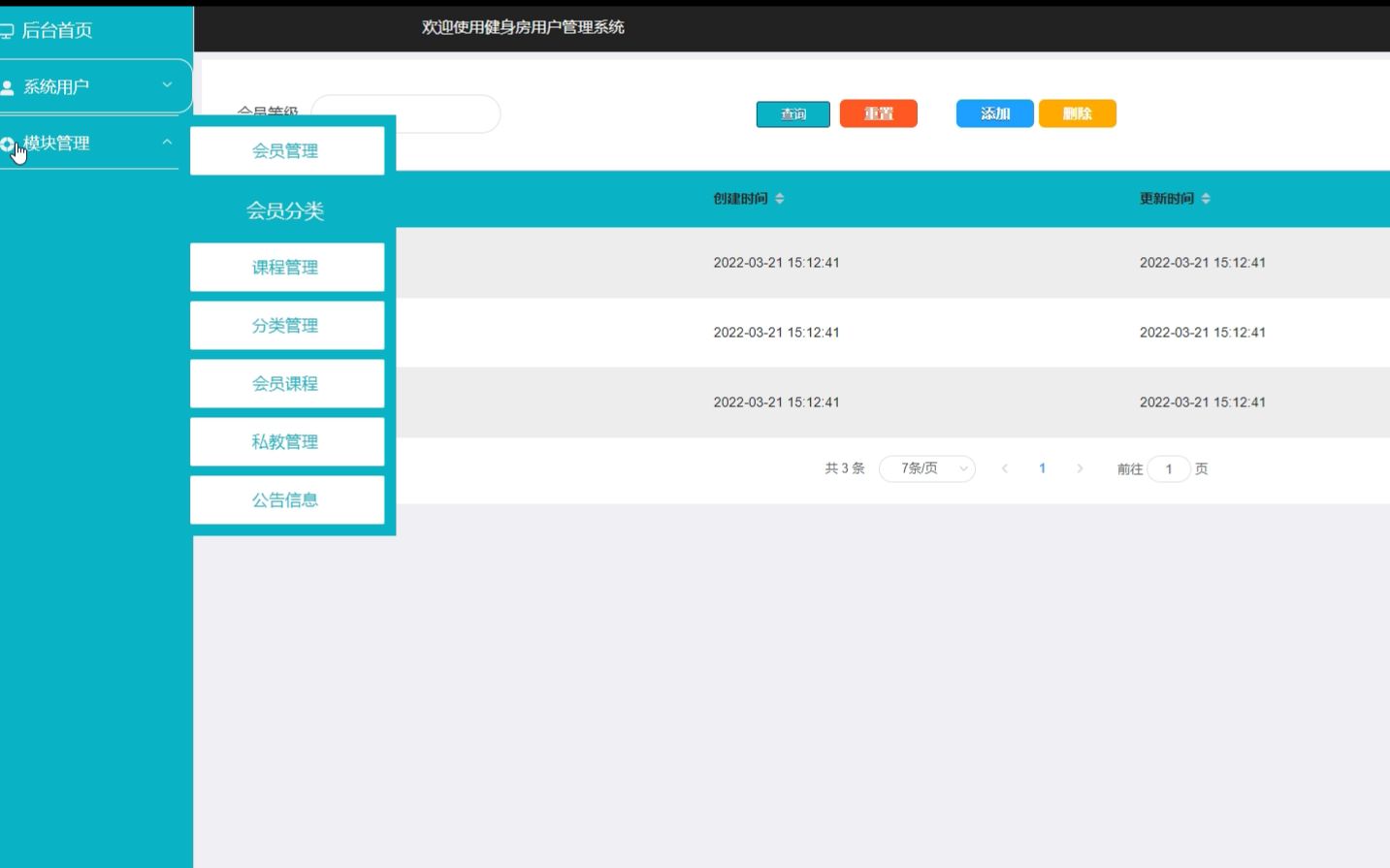...用户管理系统(ssm,vue,mysql) 源代码 数据库 论文文档 项目技术开发...