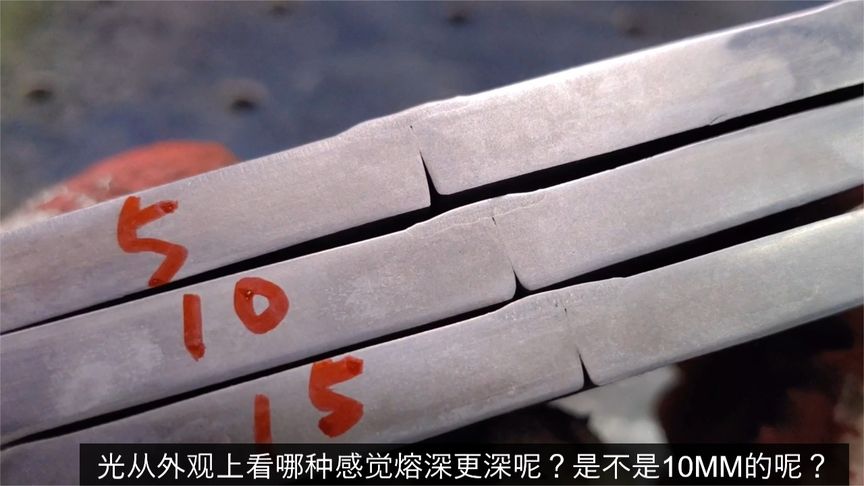 氩弧焊#45#钨针长度会不会对熔深有影响
