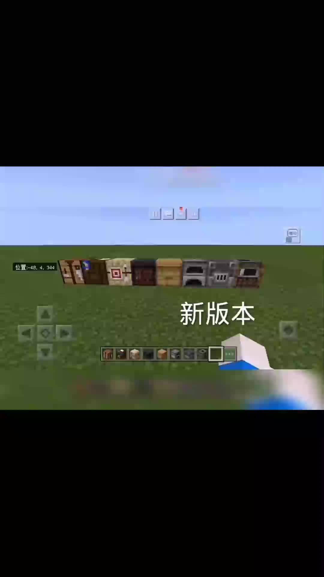 我的世界新版本和老版本的纹理。