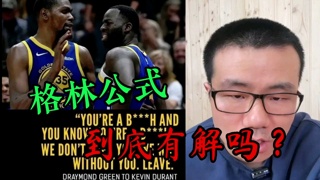 格林公式，到底有解吗？
