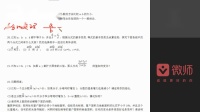 ...的基本性质》同步练习第20题补充合比,分比,合分比,等比及糖水定理