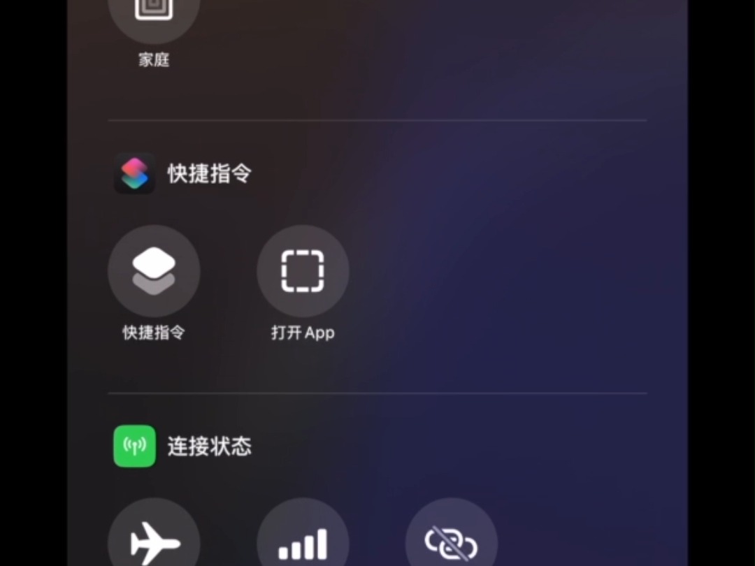 ✨ iOS18自定义锁屏按钮,解锁手机新玩法✨