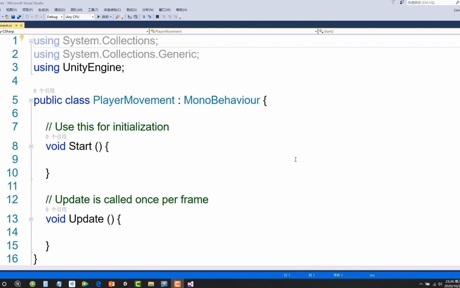 ...官方经典案例_生存射击游戏教程04SurvivalShooterTutorial__玩家移动