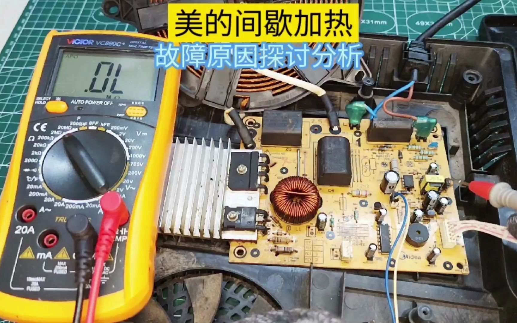 美的电磁炉间歇加热,其实修好并不难,换一个小零件就能解决