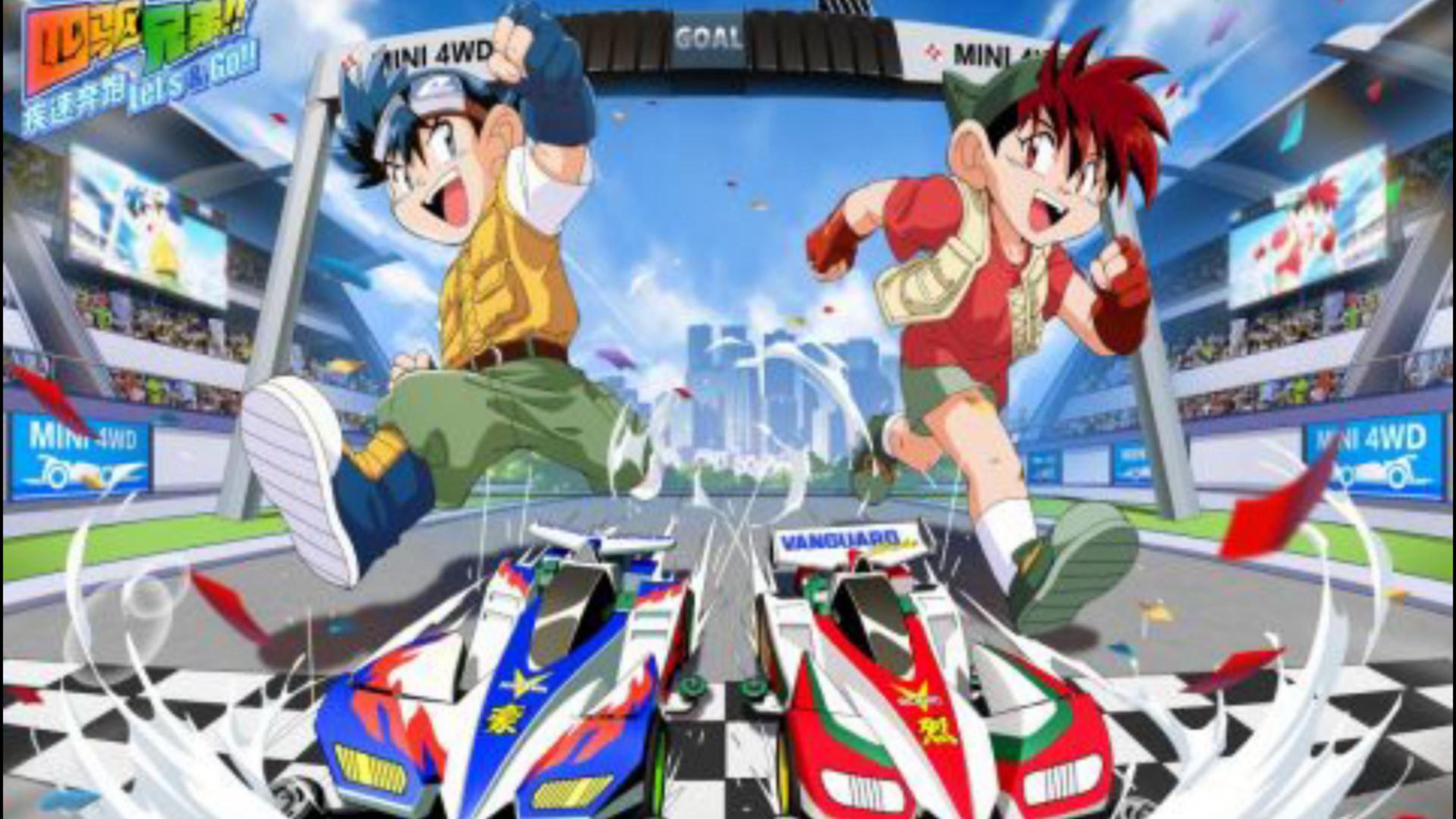 第2集: 战斗赛车的鼻祖# 动漫解说 # 二次元 # 四驱兄弟