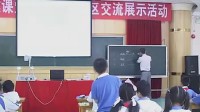 2小学四年级数学优质课视频《线的认识》北师大版_王老师