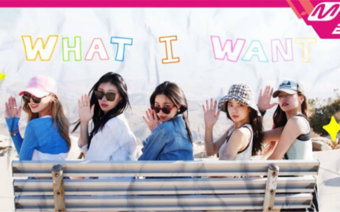 【ITZY】[自拍 MV] WHAT I WANT|LA@ITZY 221019