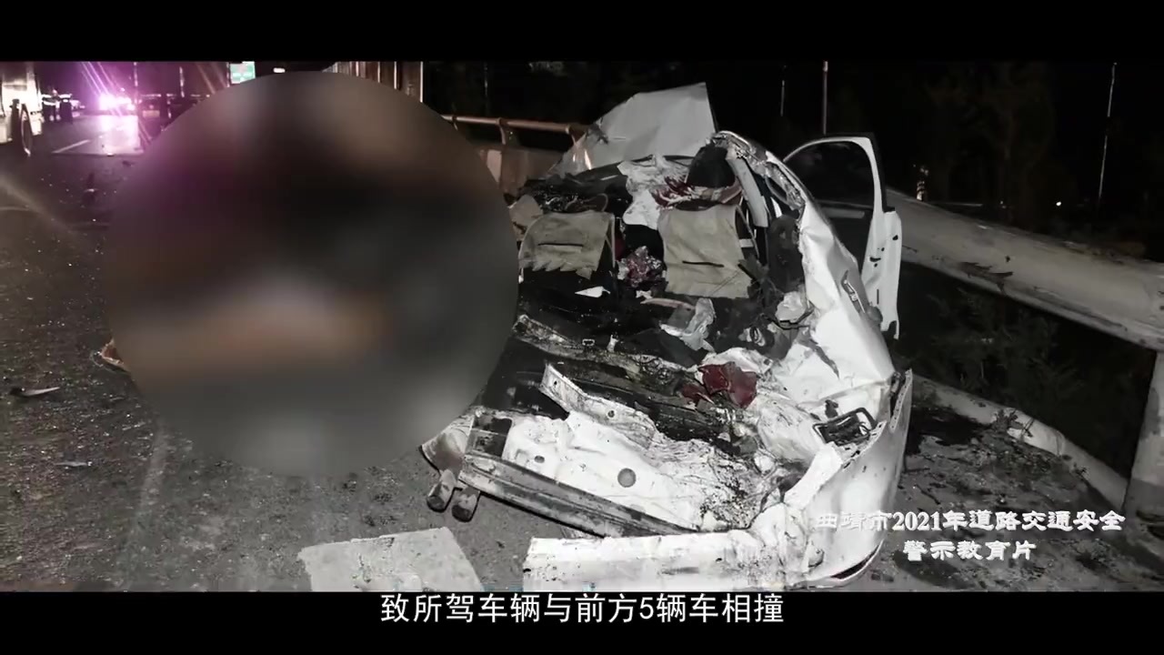 曲靖市典型道路交通事故.