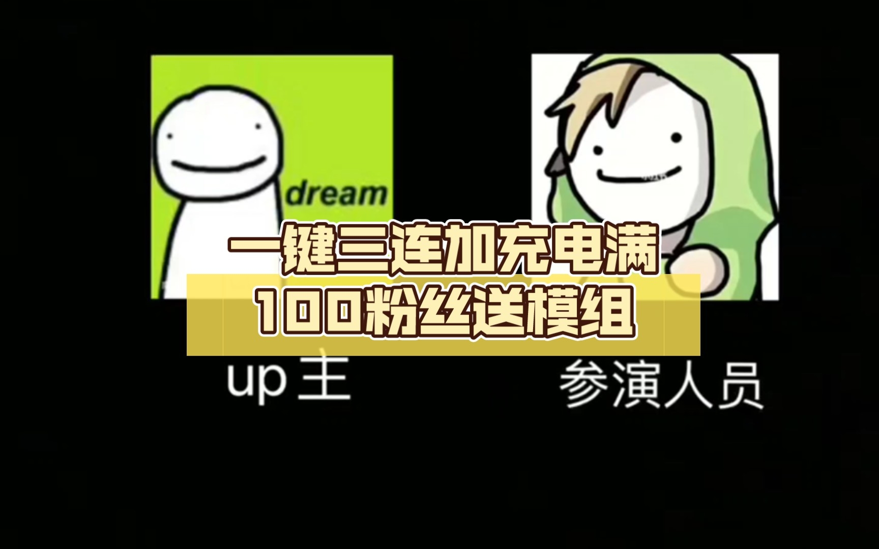 随机空岛生存第一期(重开),一键三连加充电满100粉丝送模组_我的世界