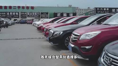 二手电动三轮车交易平台,省钱省心更省力!