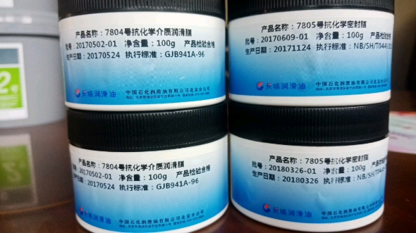 长城润滑油,长城润滑油山西代理商,长城润滑油航天机油,长城机油山西...