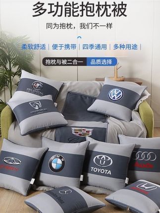 抱枕打开就是被子,既能盖又能枕,开车还能当腰靠,收起来也不占地方,...