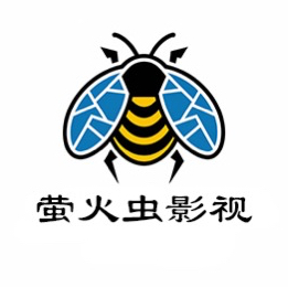 萤火虫影視 