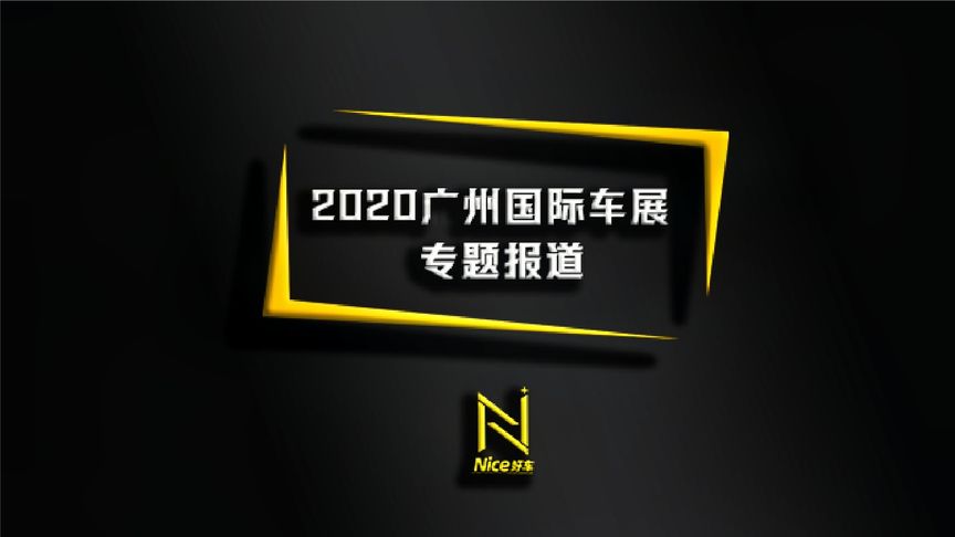 广汽丰田的插混车竟是日本产?探秘丰田威兰达