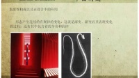 平面构成基本原理,平面构成的形式,平面设计平面构成,平面创意设计,平...
