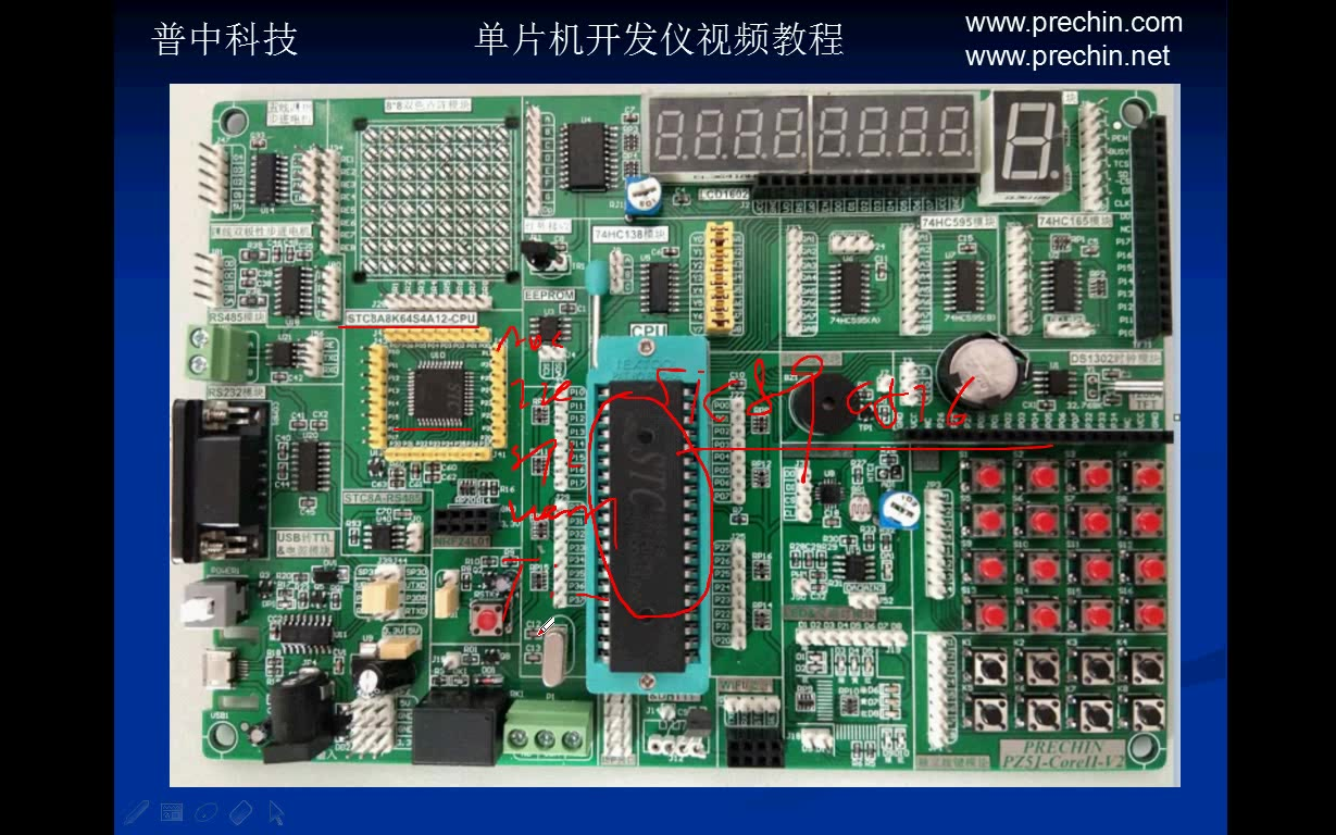 51单片机开发板介绍及使用
