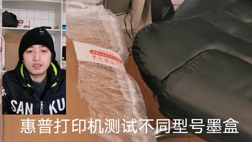 墨盒不兼容,不同型号墨盒测试。不要模仿,谢谢