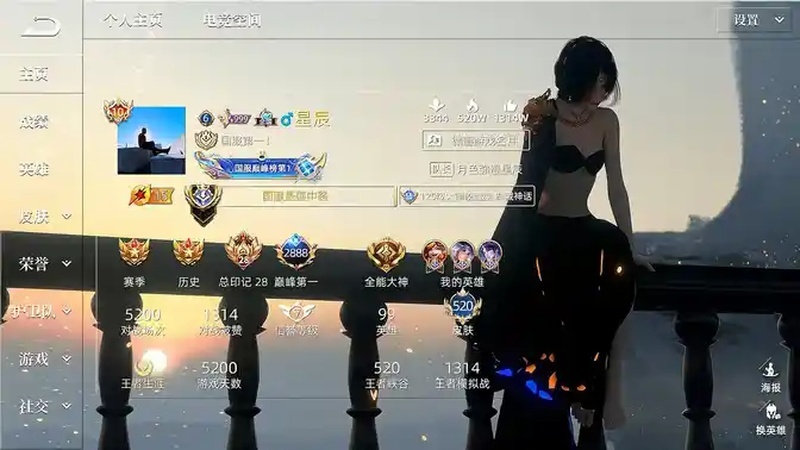 剪映模板:透明主页·风铃