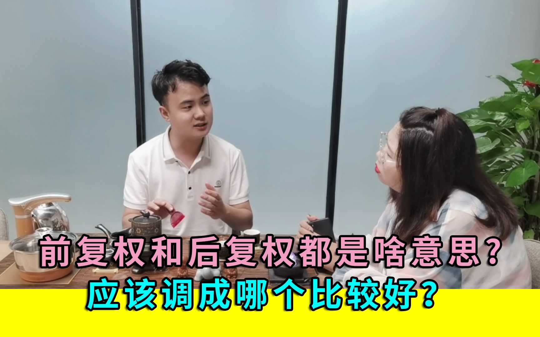 前复权和后复权都是啥意思?应该调成哪个比较好?