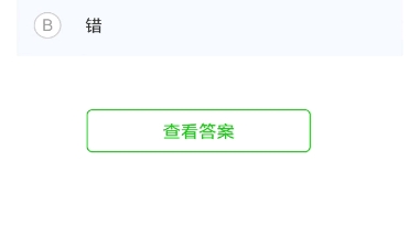 智慧树知道 食品安全 第七章单元测试满分答案