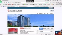 四川师范大学信息检索视频