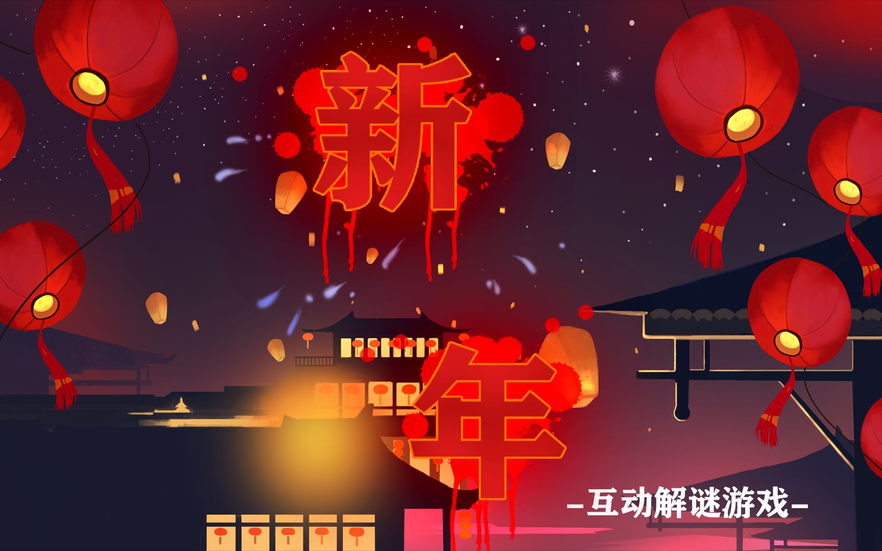 【互动游戏】阶级分化明确的社会中,只有不断“吃人”才能生存