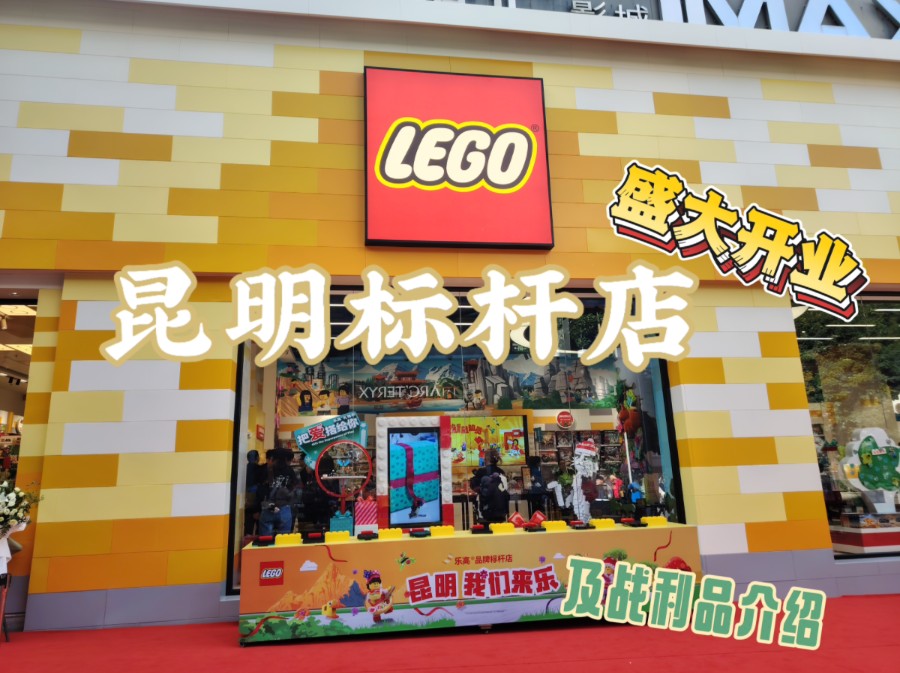 和蒋晟辉大师合影是一种什么样的体验?昆明标杆店 云南新地点探访