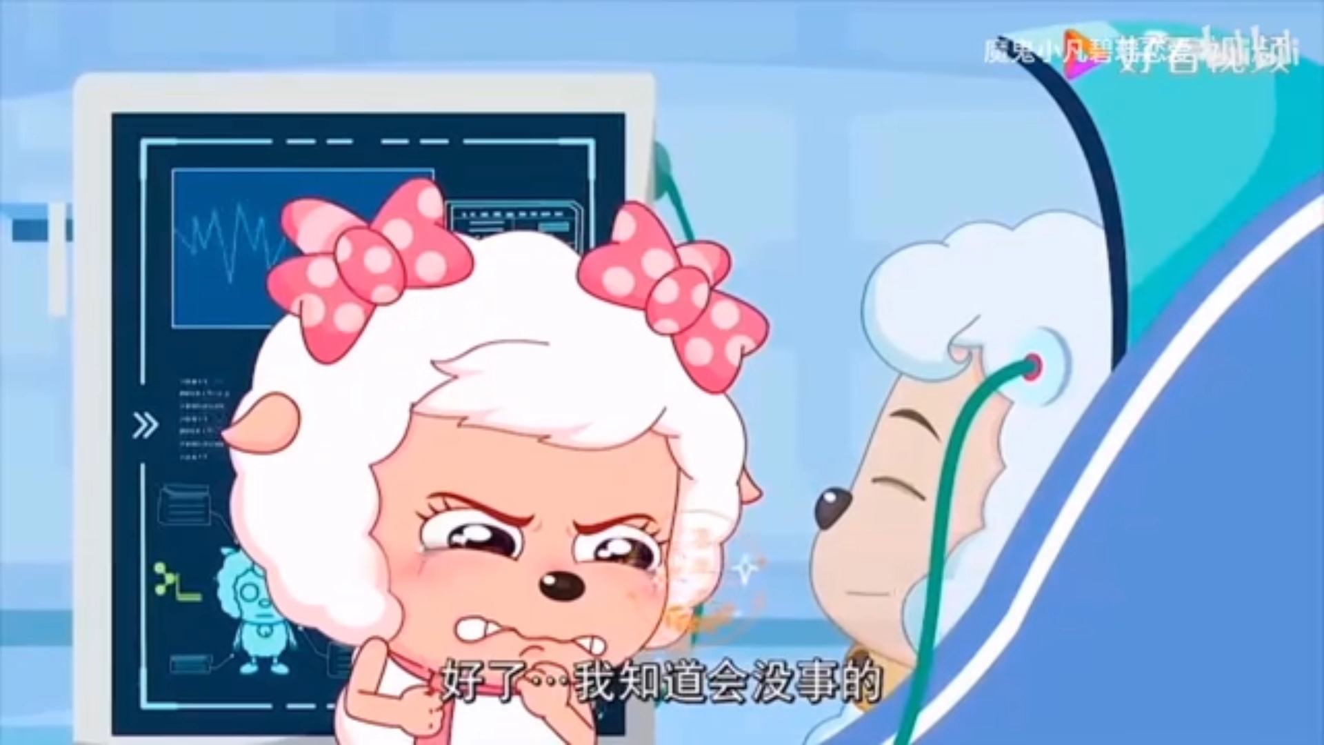 喜羊羊与灰太狼之喜羊羊与美羊羊爱情有点甜