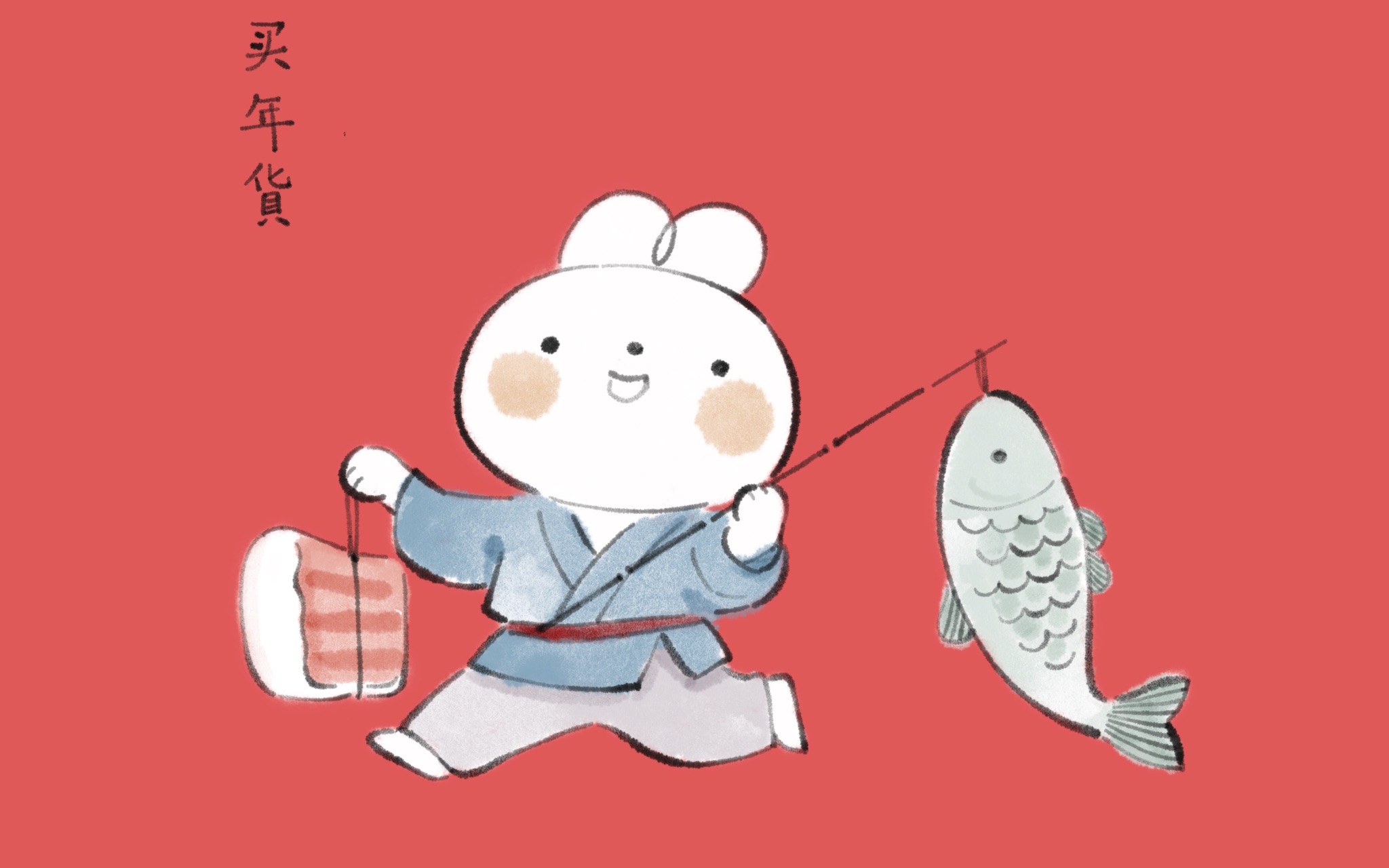 【ipad 板绘】新年贺图乘4 画中国风小兔过程