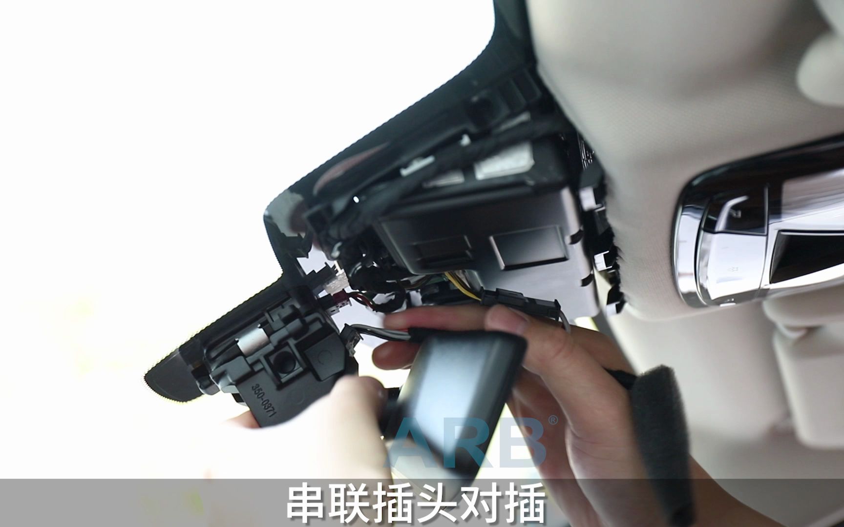 ARB-宝马X3专用行车记录仪安装视频教程(4K版外置插卡)