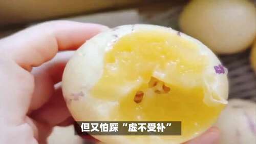 皮肤暗沉水肿便秘?一颗人参果三效齐发,轻松养出好气色!