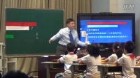 分数的再认识(小学数学优秀课例教学展示)