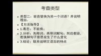 说明文语言的特点及应用