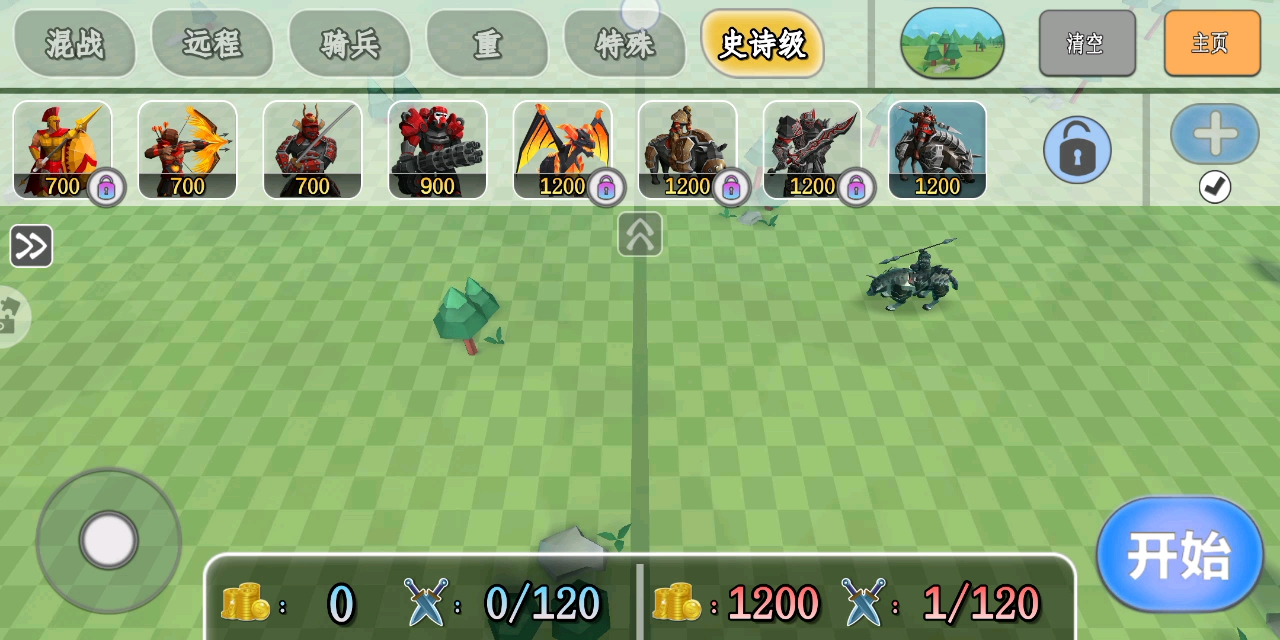 全面战争模拟器 ,测试狼武士