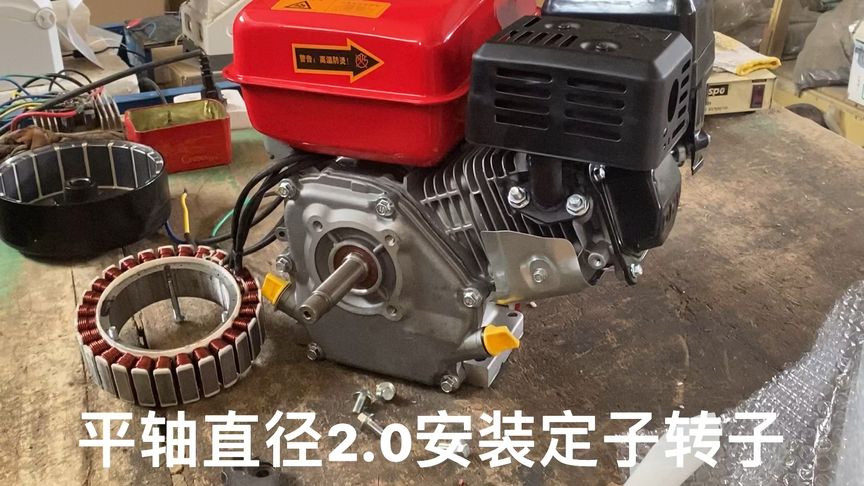 闲置的抽水机微耕机机器可以改装电动车增程器发电机,边走边充电