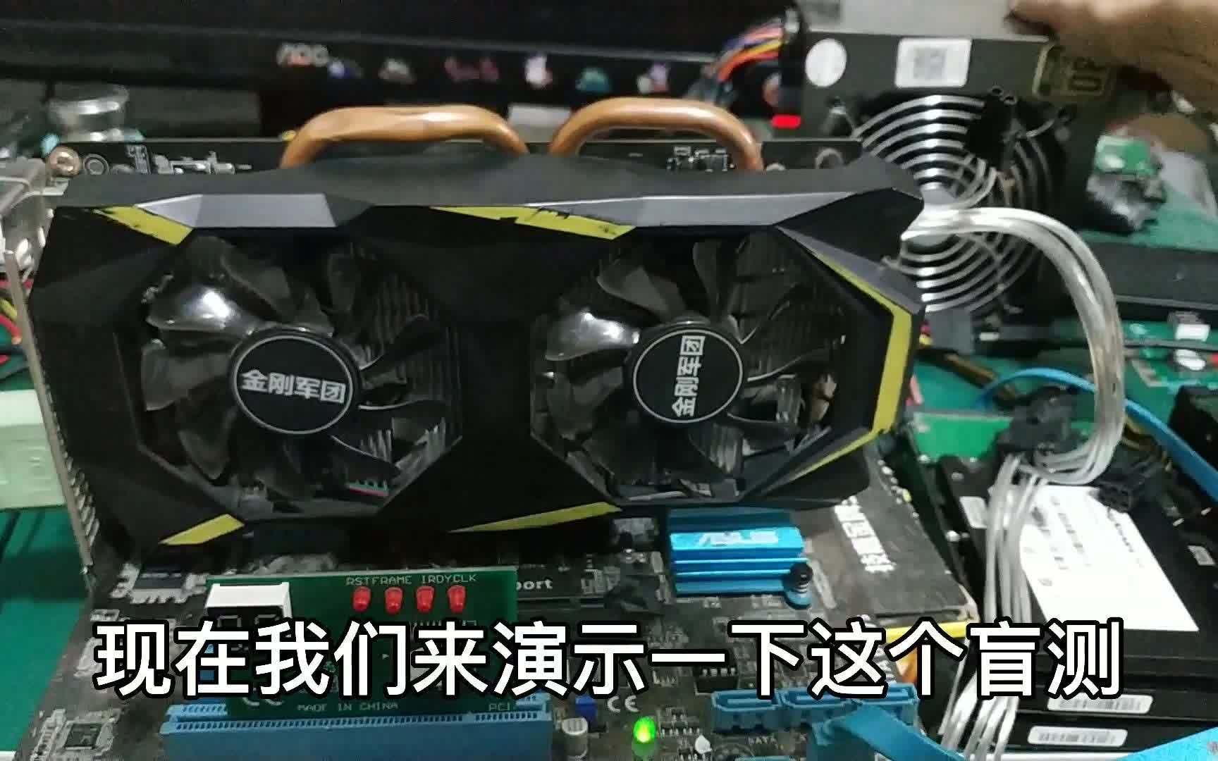 显卡开机黑屏卡B2,巧用双显卡测试及盲测的具体方法分享给大家