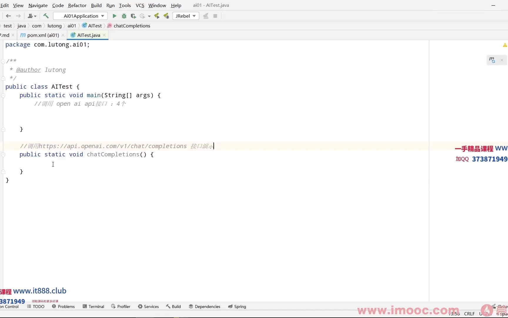 【鲜知软O考】信息。系统项目管理师软考高级职称-2023最新第4版...