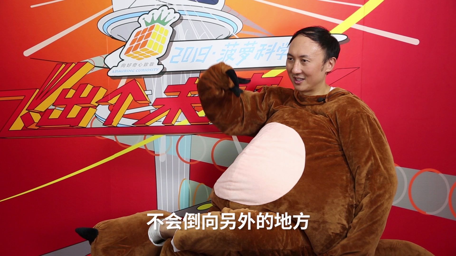 两次获得搞笑诺贝尔奖的科学家,到底有多搞笑?