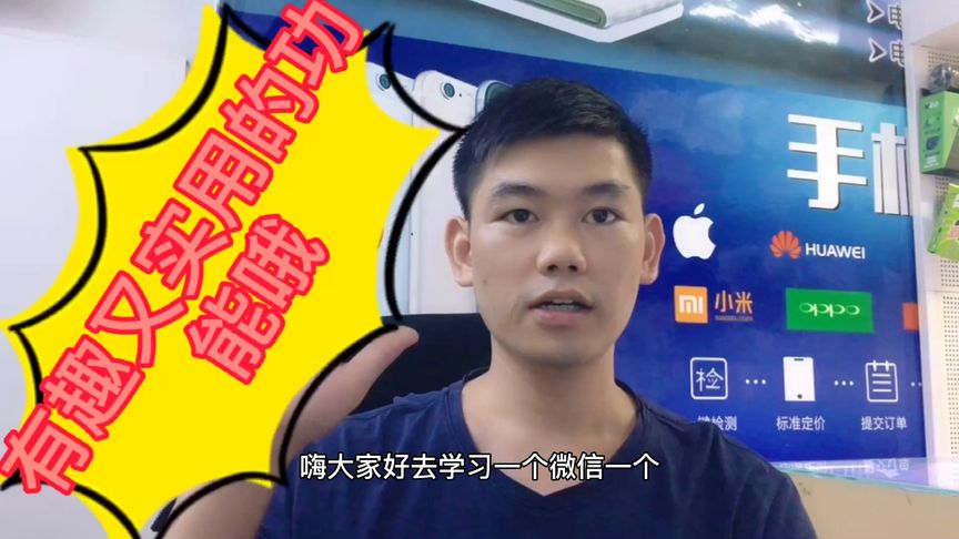 微信扫一扫你是不是只用来加好友?其实它还有一个很实用的功能哦