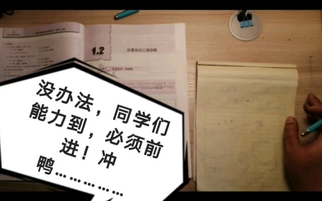 必修④,1.2.1任意角的三角函数。没办法,同学们能力到(bu)了(xing),知识...