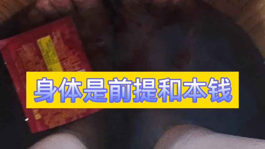 #泡脚的好处 气血疏通疗法集阴阳,五行,全息为一体,以阴阳平衡