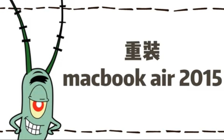 当电脑小白忘记苹果ID密码