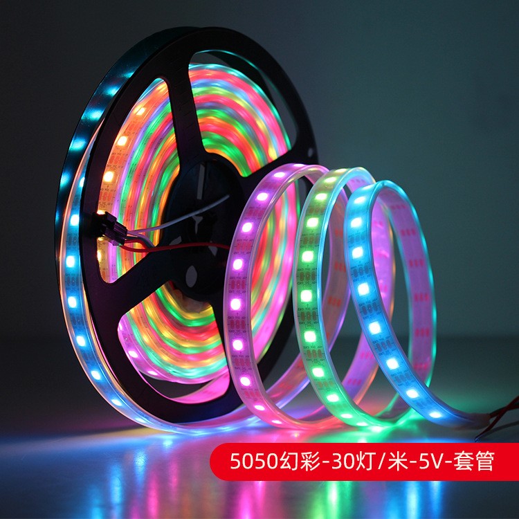 LED幻彩灯带小豆哥 