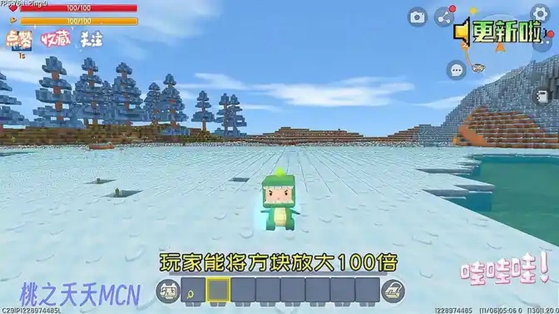 迷你世界:放大镜生存!将方块放大100倍,咒岩里流着女巫血液?
