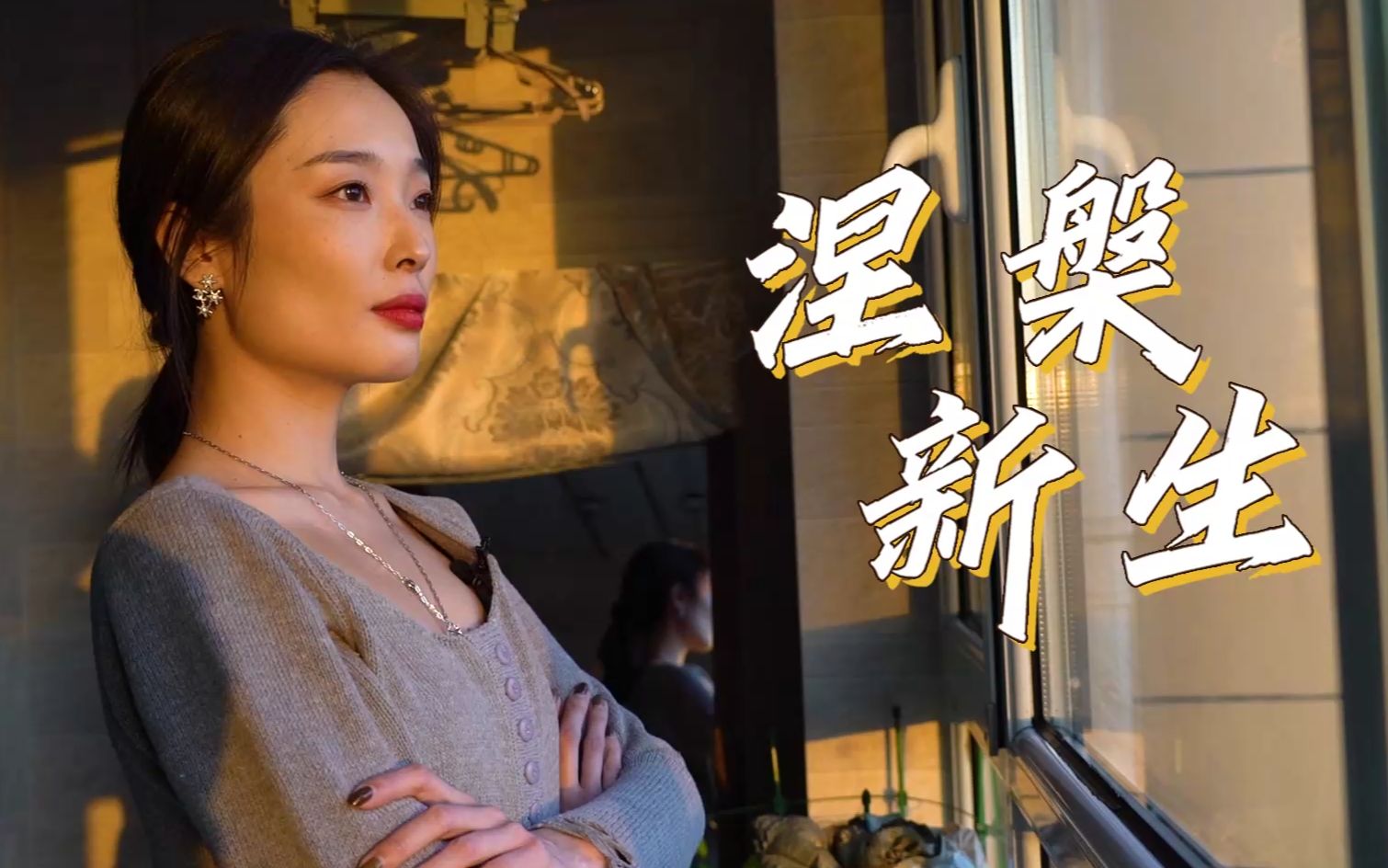 取快递被造谣出轨女当事人现状:想对所有造谣者说,你们的对手变强大了