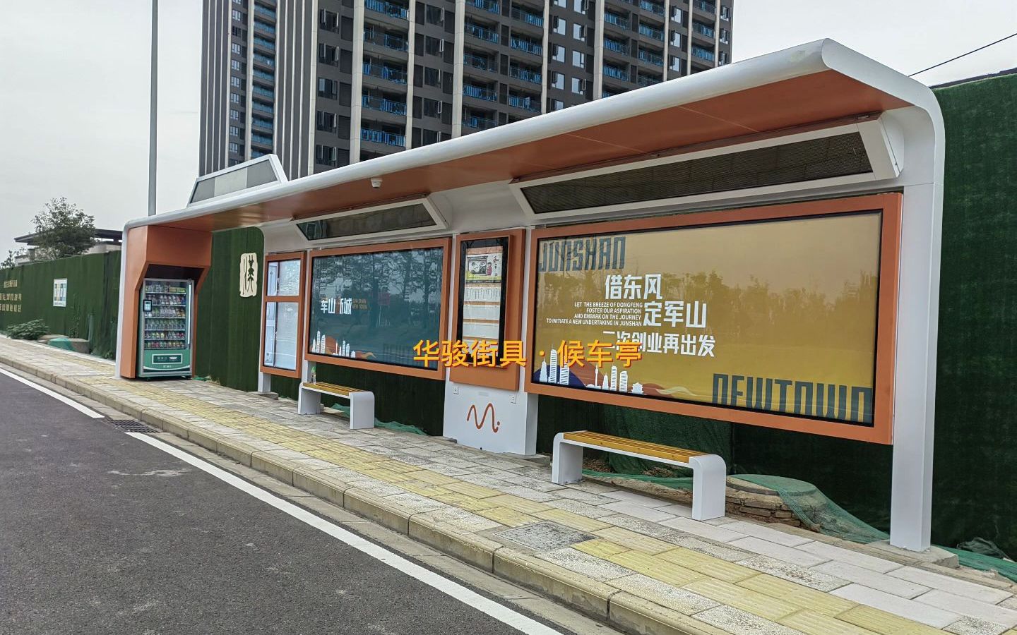 5G智能公交候车亭,候车亭厂家,服务社会民生