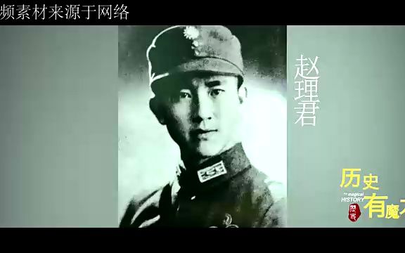 他是军统暗杀天才,曾用枪支换鸦片,还是个大汉奸,老蒋一怒处死