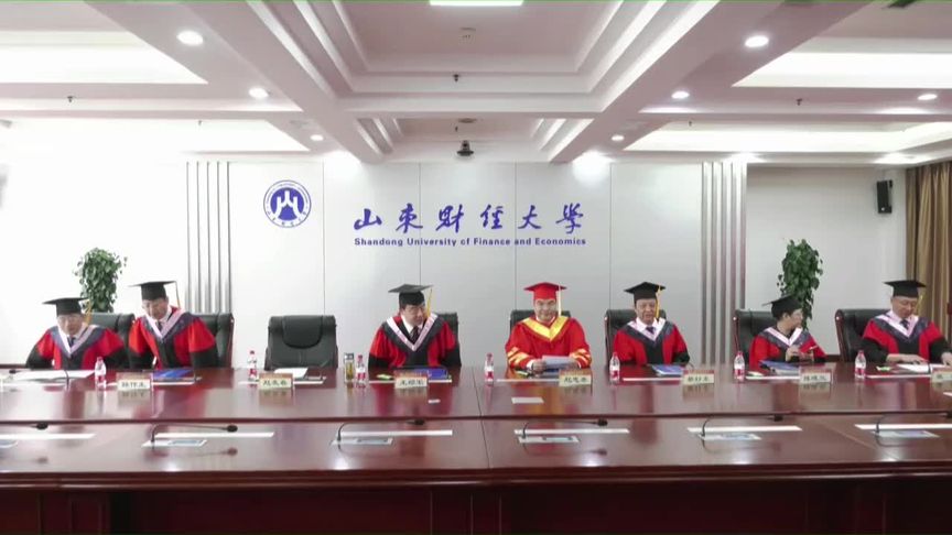 山东财经大学2020年毕业典礼校长演讲,今年毕业和特别